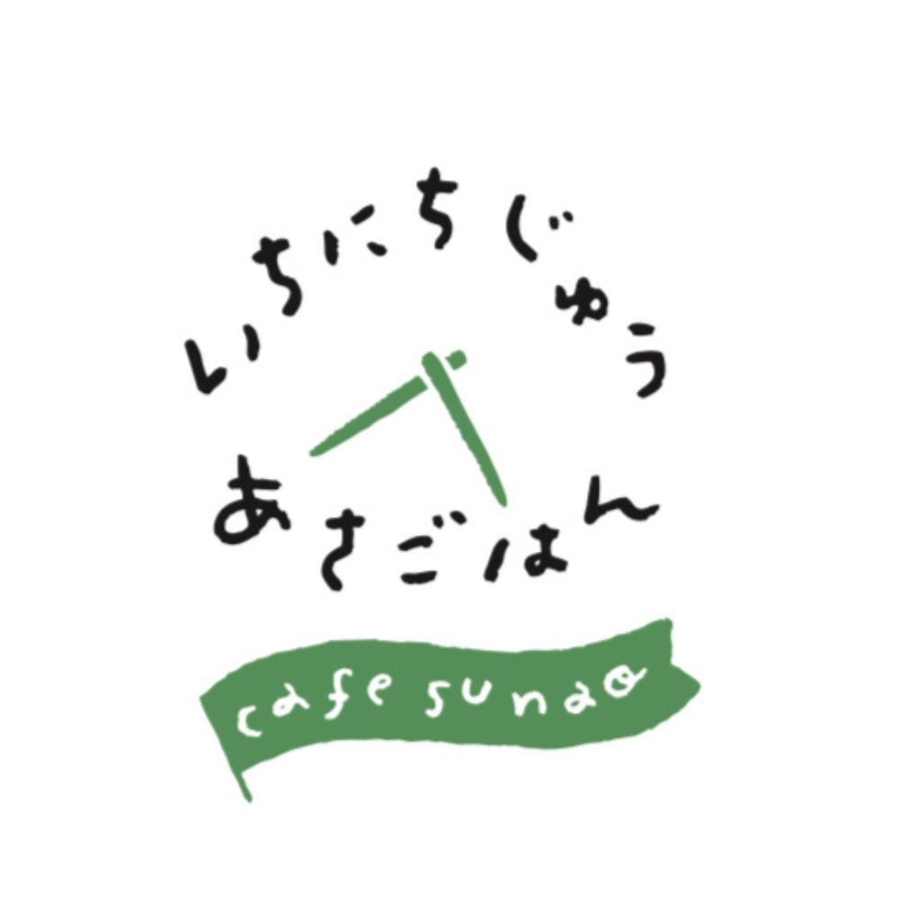 4月13(日)【cafe sunao】えんむすび（生姜味噌）（2024-25 大同生命SV.LEAGUE MEN） – VOREAS MEGASTORE